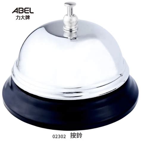 Abel No02302 按鈴 亞柏 力大牌 文具雜物小賣家 Iopen Mall