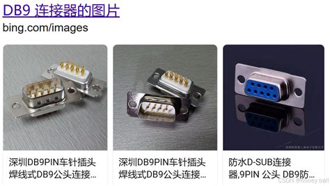 Rs232 旧协议 与rs485（新协议） Rs232和rs485的区别 Csdn博客