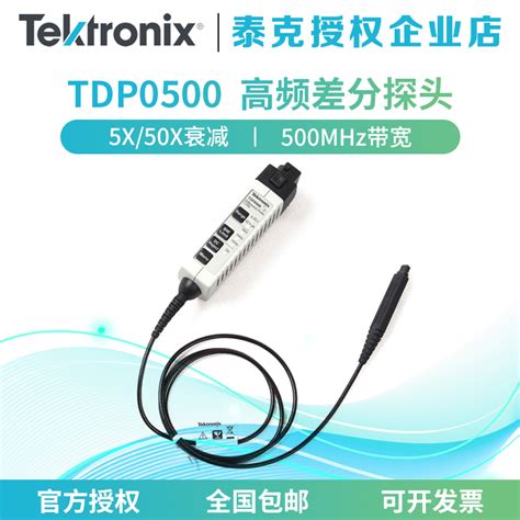 [usd 10979 67] Tektronix High Pressure Differential Probe Tdp1000