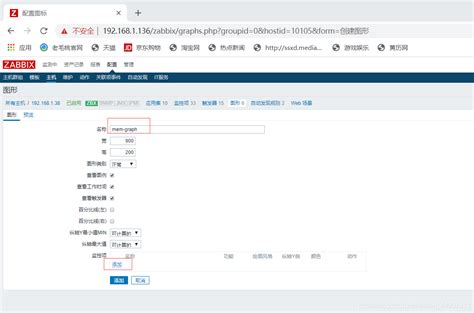 Zabbix 自定义监控服务配置 看清所苡看轻的博客 Csdn博客