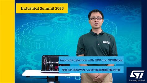 St Industrial Summit 2023 Anomaly Detection With Ispu And Stwinbox