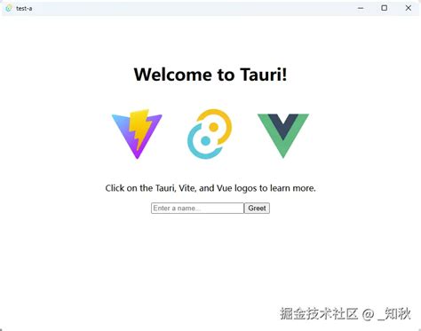 创建 Tauri 项目