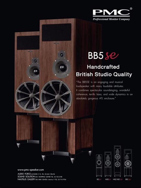 ‼️ พิเศษแบบนี้รอไม่ได้แล้ว ‼️ Pmc สุดยอดลำโพง Bb5 Se ราคาถูกกว่าใน