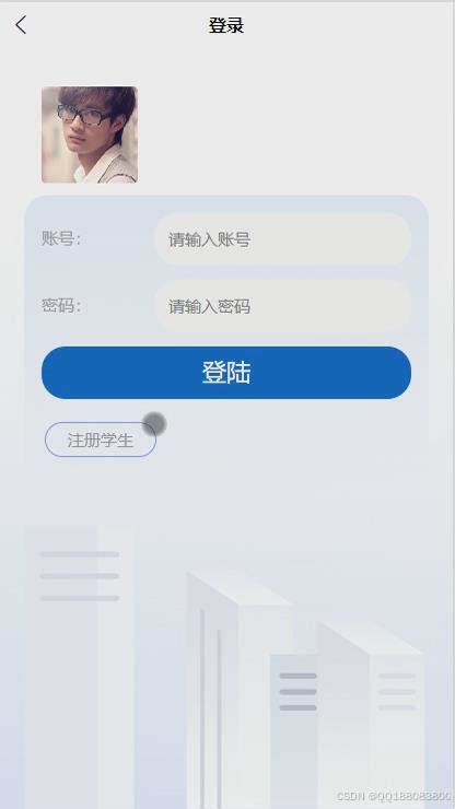 微信小程序的第二课堂学分管理系统的设计与实现学生第二课堂管理系统设计与实现 Csdn博客