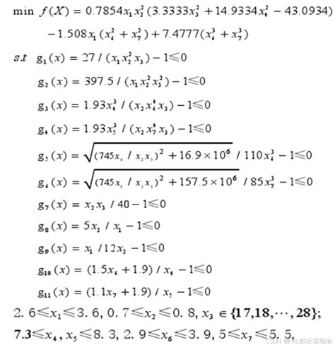 实验丰富、原创改进！多策略改进蜣螂优化算法matlab Csdn博客