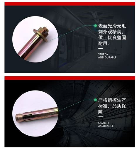 Yg3型膨胀螺栓 化学锚栓 机械锚栓 后扩底锚栓 倒锥形锚栓 河北森虎紧固件制造有限公司