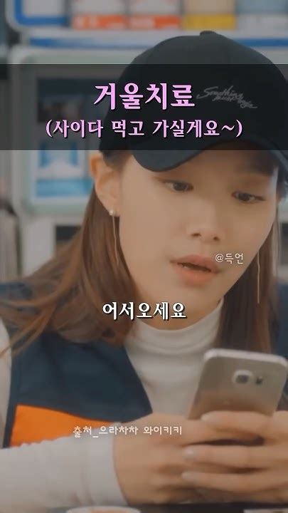 동기부여 성공 응원 조언 명언 이럴 때 쓰지 거울치료 Youtube