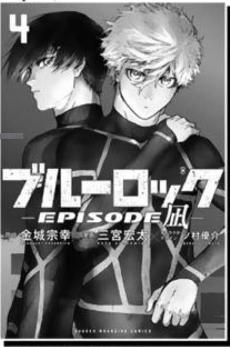 Episode Nagi Covers Rbluelock