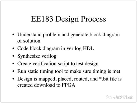 Verilog如何编程 Verilog编程知识点总结 电子发烧友网