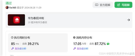 【hot100篇 Python刷题记录】【跳跃游戏】 【hot100篇 Python刷题记录】【跳跃游戏】