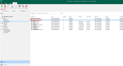veeam备份系统使用方法 csdn博客