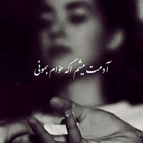 کلیپ دخترونه غمگین