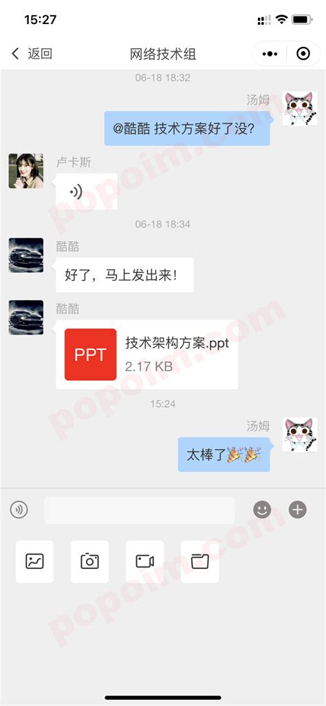 Uniapp手机聊天源码 H5app微信小程序聊天源码 视频语音文字聊天 泡泡im Uniapp版