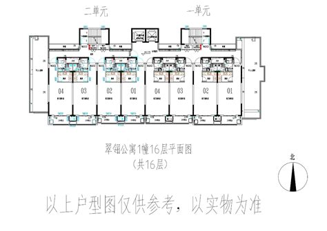 翠翎公寓
