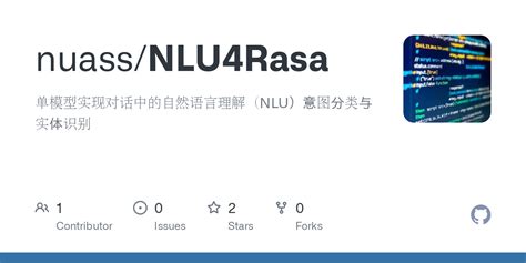 GitHub nuass NLU Rasa 单模型实现对话中的自然语言理解NLU意图分类与实体识别