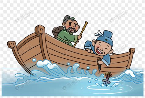 刻舟求剑元素素材下载 正版素材401088967 摄图网