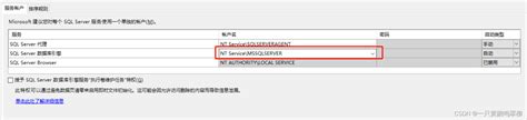 Sqlserver 2016 2017 2019安装失败 无法找到数据库引擎启动句柄找不到数据库引擎启动句柄 Csdn博客