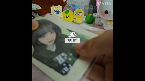 포장계 복귀 했어요 아이브 다이브 포카포장 포카 Youtube