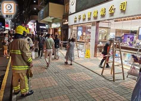 香港即時新聞 Tvb 港交所上半年純利按年增三成 中期息每股45元