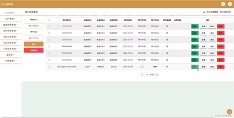 附源码 Jspssm计算机毕业设计线上点餐系统e016i【源码、数据库、lw、部署】 Csdn博客
