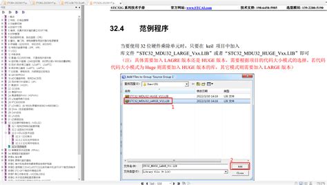 单片机有MDU单元是不是包含MDU数学库就不需要其他操作了 软件库函数 原理图库 PCB库 最小包装 国芯人工智能技术交流网站 AI 位 交流社区