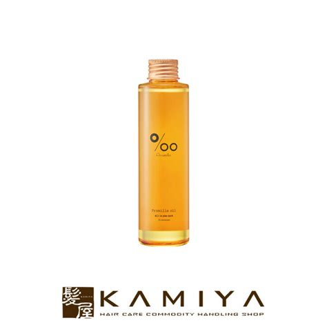 ムコタ プロミルオイルキンモクセイ 限定 50ml