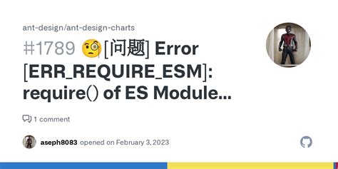 🧐 问题 Error Errrequireesm Require Of Es Module Nextjs Typescript · Issue 1789 · Ant