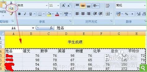 如何在excel中实现数据的转置（行列互换）excel怎么转置行和列 Csdn博客
