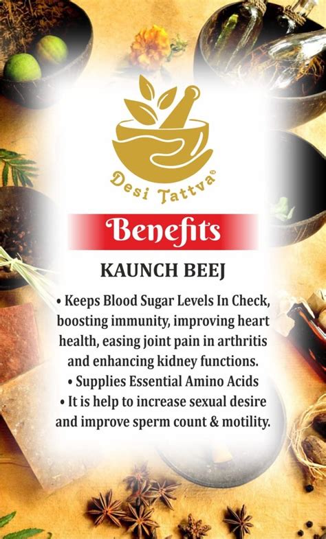 Kaunch Beej Mucuna Pruriens 150 Gms Desi Tattva