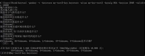 React Native工程打包成apk 倚剑天下 博客园