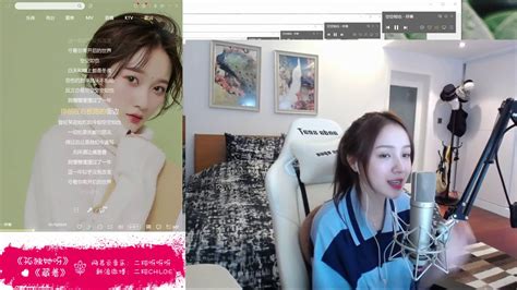 周二珂chloe♥ 空空如也” 胡66 20180909 Youtube Music