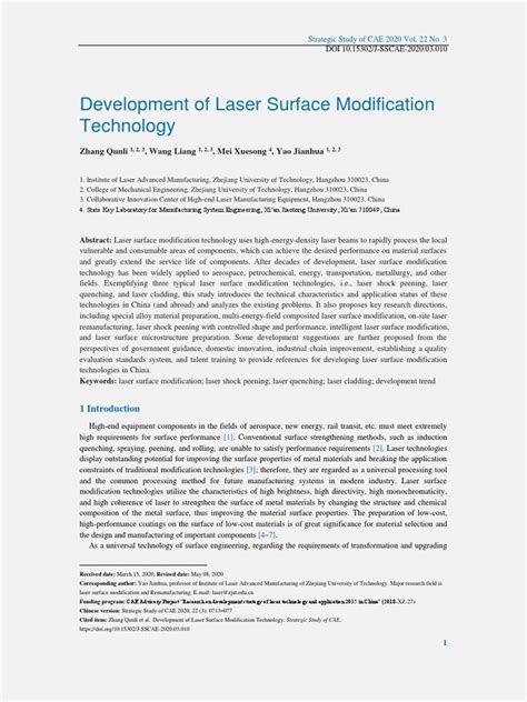 Development Of Laser Surface Modification Technology Zhang Qunli Wang Liang Mei Xuesong Yao