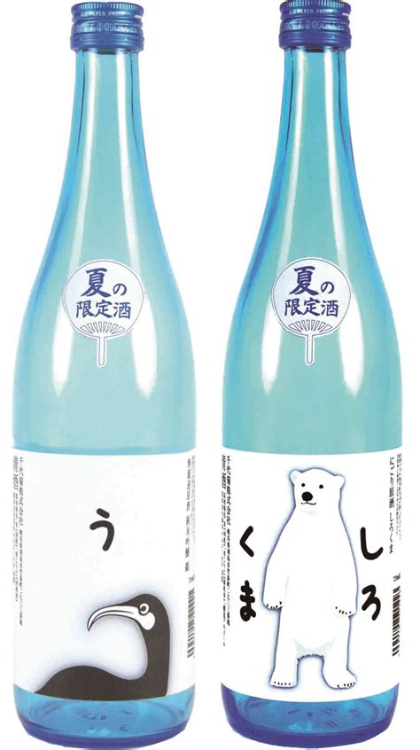 夏の季節限定品無濾過原酒 純米吟醸 うにごり原酒 しろくま発売 千代菊株式会社