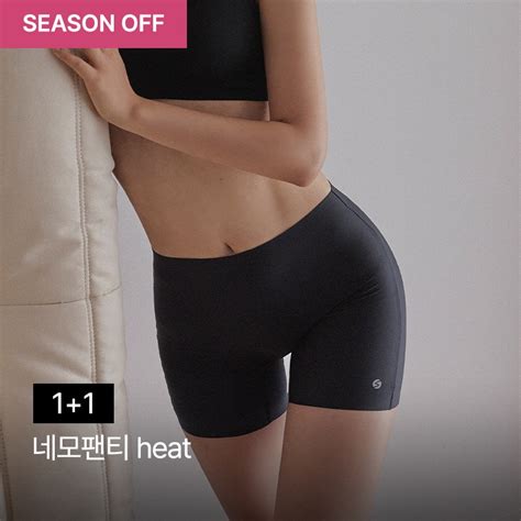 슬림9 [1 1] 네모팬티 Heat 위시버킷