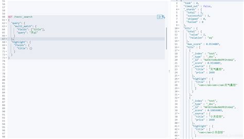 elasticsearch7 6 2 拼音 中文 中音搜索，高亮搜索关键字 elasticsearch analysis pinyin7 6