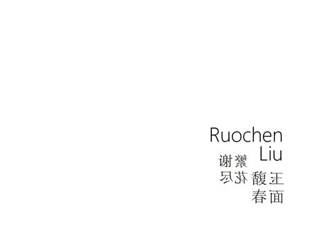 版式设计作业 2 纯文字排版练习阿喵ameow 站酷zcool