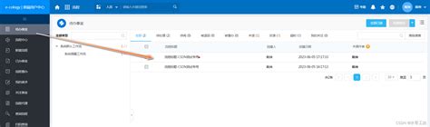 Esb模拟异构系统通过token认证使用resful接口docreaterequest在ecology9的创建流程示例泛微
