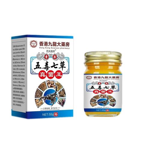 Five Poison Seven Grass Special Effect Anti Itch King Fast