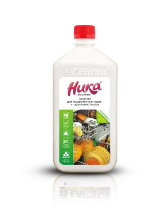 Ника для мытья посуды - Купить в интернет-магазине Ника