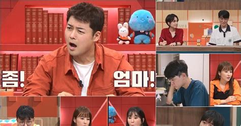 ‘티처스 “사춘기 때 엄마 싫었다”던 전현무 “엄마 쫌” 버럭…“같은 말도 기분 안 좋게 해” 경악