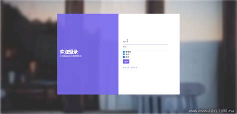 计算机毕设ssm巴州围棋协会信息管理系统u1sxl（开题源码） Csdn博客