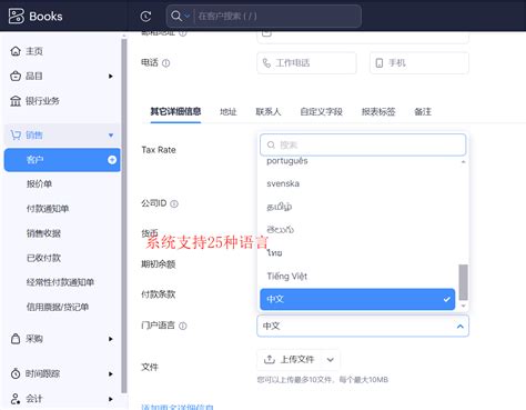 免费外贸erp软件有哪些？盘点4款免费好用的erp系统 知乎