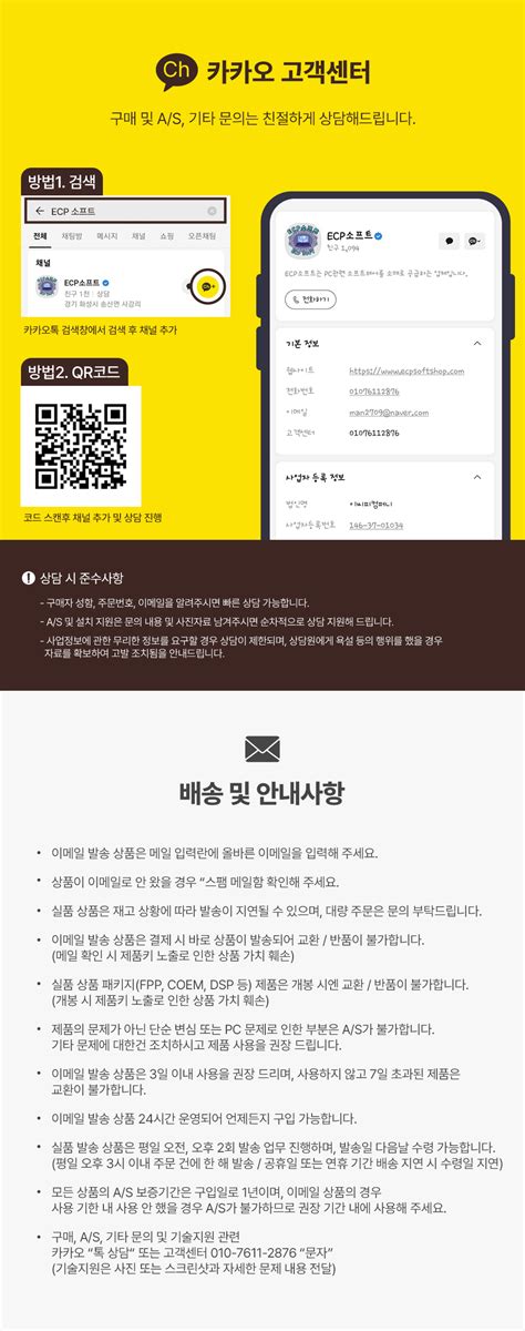 [정품] 윈도우 10 홈 온라인 리테일 제품키 Windows 10 Home 정품인증 제품키