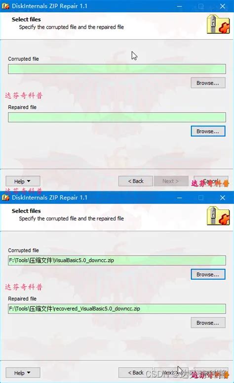 rar及zip压缩文件解压提示文件损坏或无法解压原因及修复办法全解析在网上下载压缩包文件后，解压时经常会遇到如下图所示的 掘金