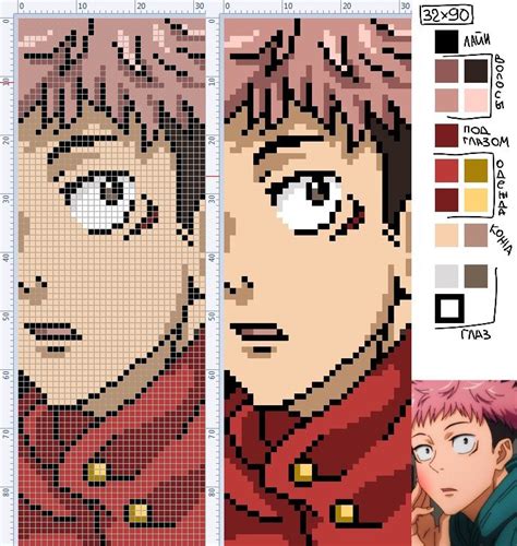 Фенечки и схемы по аниме сериалам играм и тд さんのアルバム Vk Punto Croce Schemi A Punto