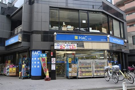ハックドラッグ武蔵中原店 武蔵小杉武蔵中原武蔵新城エリアの賃貸はジェクト不動産部にお任せ下さい
