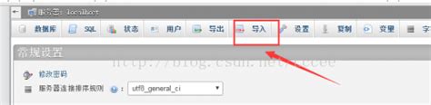 打开phpmyadmin显示高级功能尚未完全设置部分功能未激活 phpmyadmin 高级功能尚未完全设置 部分功能未激活。 csdn博客