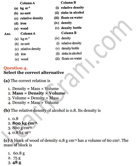 Selina Concise Physics Class 8 Icse Solutions Chapter 2 Physical Quantities And Measurement