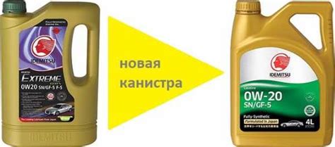 Масло idemitsu отзывы 0w20 – Отзывы о IDEMITSU 0W-20 моторное масло ...