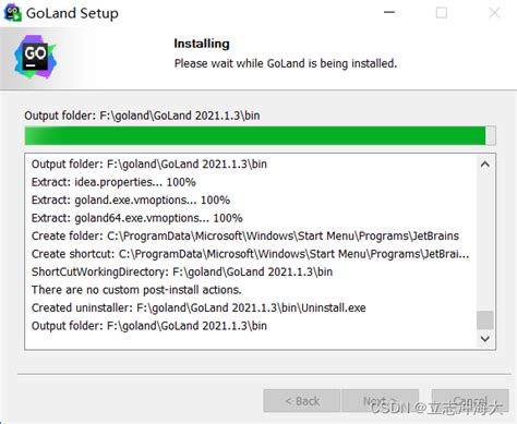 自学golang【第二章：go语言环境配置】goland安装，vscode，vmware安装，安装ubuntu2104和centos8（linux平台），配置共享文件，安装go开发环境 源码巴士